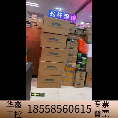 工控机IPC-610L  I5-3470CPU 8G内存.议价