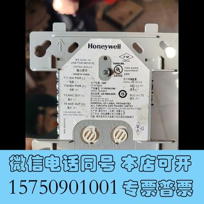 全新霍尼韦尔消防模块  TC810N1013C:输出TC809A询价