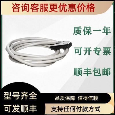 电缆  BMXFCW301 BMXFCW501