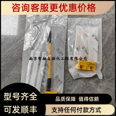541003皮尔兹PILZ安全开关PSEN cs3.1n / PSEN cs3.1 1 Unit