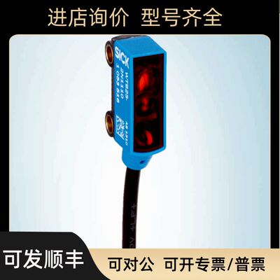 施克SICK光电传器WTB2S-2P3130 1064575