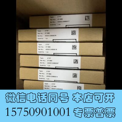 全新倍加福Z757安全栅，现货供应，质保一年德国制造，质量询价