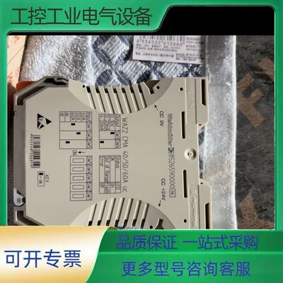 魏德米勒隔离器8526590000【议价】