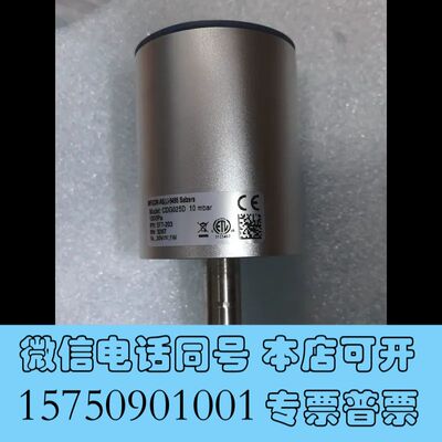 全新INFICON CDG025D真空计，测量范围10 mbar询价