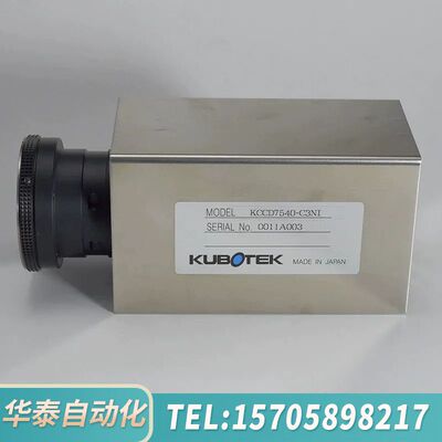 华泰KUBOTEK KCCD7540-C3NI 线阵相机 研究价