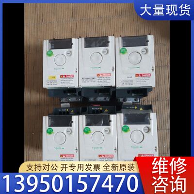 议价变频器750W单相输入ATV12H075M2，包好