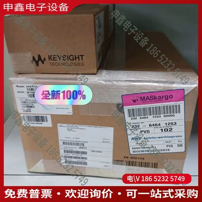 议价：KEYSIGHT是德34970A数据采集器 是德34971A