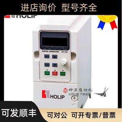 变频器HLPNV01D521B HLPNV01D521A 1.5KW 220V HLP NV海利普