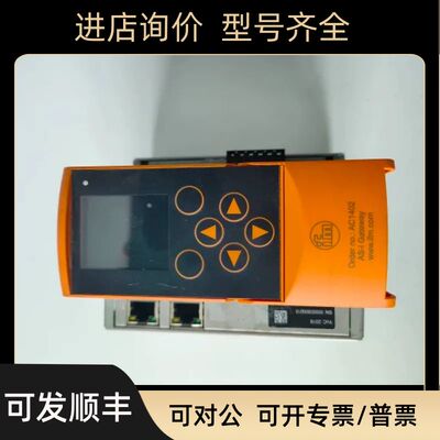 ifmAC2258/AC1258/AC1402/AC1357为准