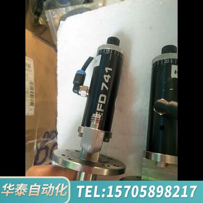 华泰EFD741 诺信点胶阀