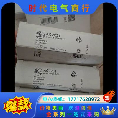 易福门IFM AC2251 点“”和我吧议价