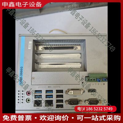 议价：研华工控机uno-3073gl-c44e带pci-1240