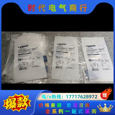 全新光电开关 XUM2APXBM8 ，原装正品，议价