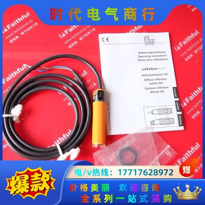 IFM OG0034易福门全新漫反射传感器 OGT-HBOA议价