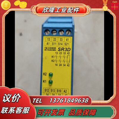 ZANDER AACHEN 继电器 SR3D  472270议价