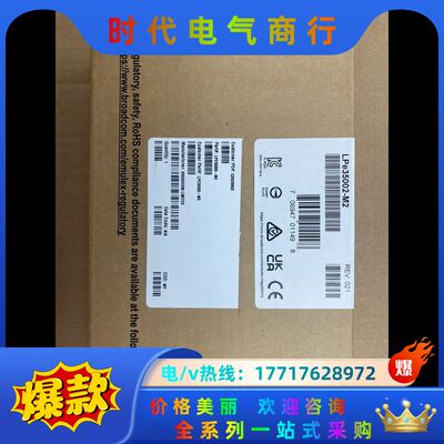 全新  Emulex LPE35002 32Gb 双口 HB议价