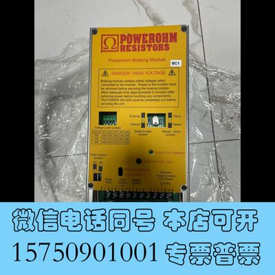 全新POWEROHM制动电阻询价