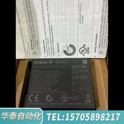 华泰elobau安全继电器 4621273E