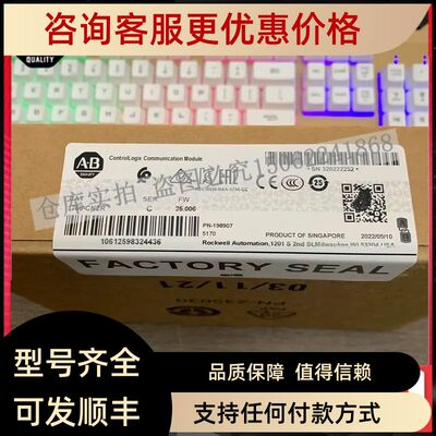 1756-CN2R ControlLogix ControlNet 冗余网桥模块 1756CN2R
