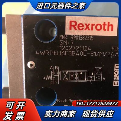 R901382315 4WRPEH6C3B40L-3X/M/议价