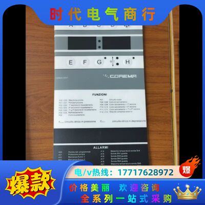 CEBXX-0041 面贴  FUNZIONI议价
