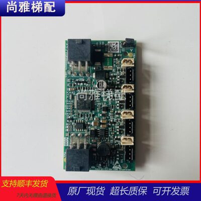 通力电梯KCEFOB板KM50099210G13 KM50099211H03原厂现货实拍/秒发