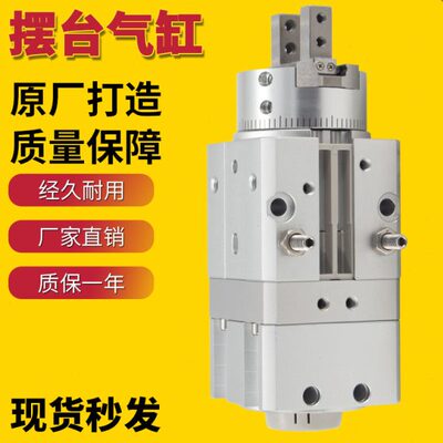 MRHQ气缸旋转夹紧手指MRHQ16D 20D 10D 25D-90S-180S-N-M9N