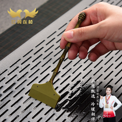 【比翼连枝】合金茶刮