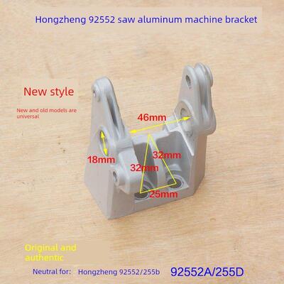 弘正92552博大百闻255锯铝机支架 圆盘铝固定立柱10寸切割机配件