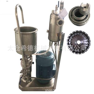 活性炭胶体磨研磨分散机