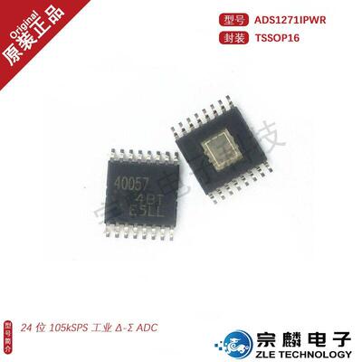 全新 AD549LH CAN8 AD549 运算放大器