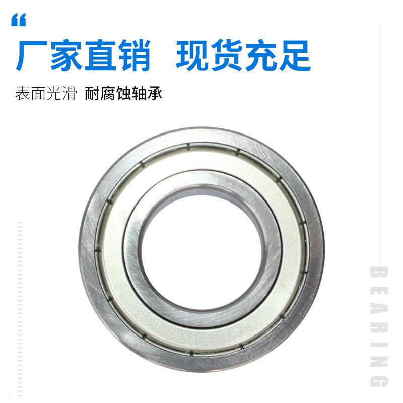 电机轴承6214 6215-2RZ仪器仪表深沟球轴承精密转速轴承