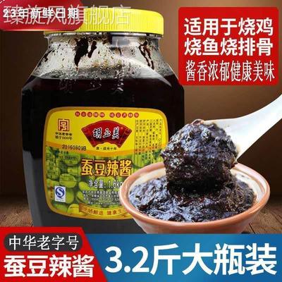 胡玉美蚕豆酱原味旗舰店老字号辣酱1.6kg拌面豆瓣酱安徽炒菜调味