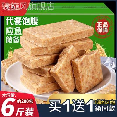 整箱200包 压缩饼干 干正品旗舰店营养代餐饱腹90干 干粮应急储备