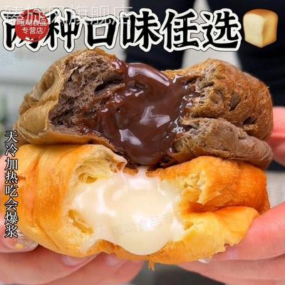 爆浆流心~莫拉菲熔岩巧克力面包老酸奶夹心松软甄选早餐整箱12个
