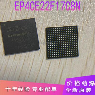 EP4CE22F17C8N EP4CE22F17 BGA256 FPGA-现场可编程逻辑 全新原装