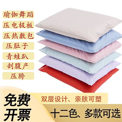 医用康复沙袋瑜伽舞蹈压