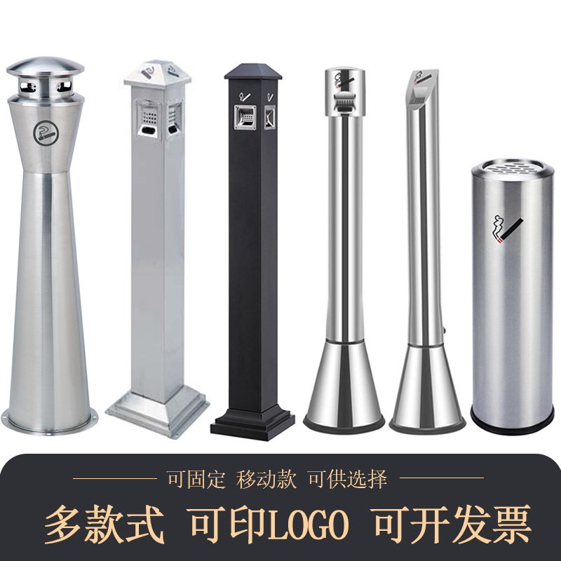 户外304不锈钢烟灰柱立式烟灰桶烟头收集灭烟柱烟灰缸吸烟垃圾桶