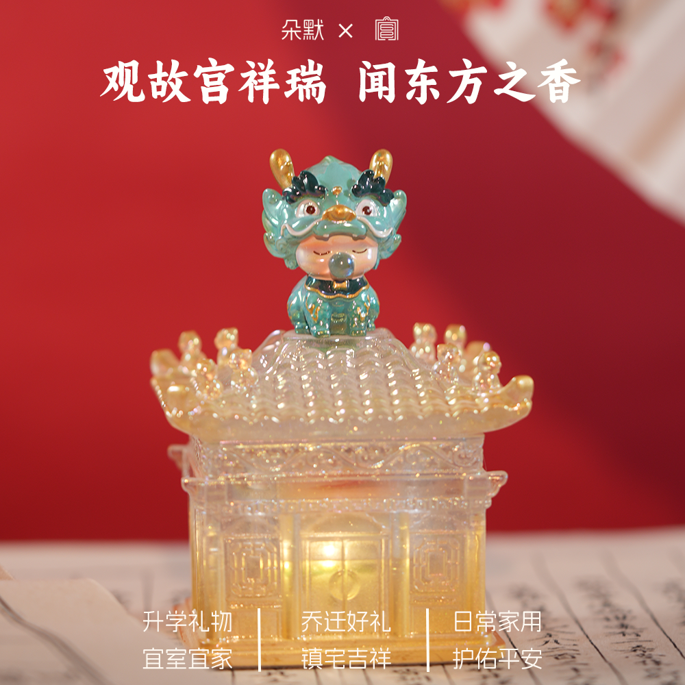 故宫文创祈福吉娃香薰蜡烛摆件卧室书房通用中国风礼物伴手礼物盒