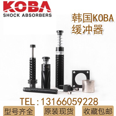 KOBA KHA42 64 85 115-25 50 75 100 150 90-CY弹簧减振器/缓冲器