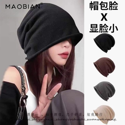 慵懒风大头围堆堆帽2025新款秋冬