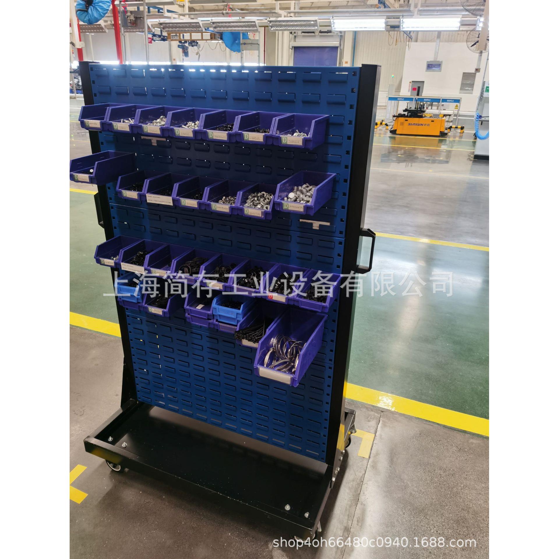 简存现货款移动物料整理架 工具架 五金零件工具货架 零件盒挂架