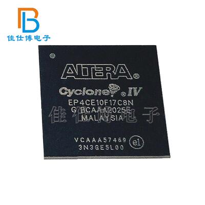 EP4CE10F17C8N 全新原装 BGA-256 FPGA可编程门阵列芯片 逻辑器件