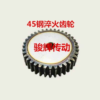 正齿轮直齿轮圆柱齿轮,2.5模数60齿-120齿齿厚25MM,45钢,齿轮