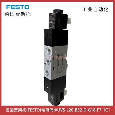 VUVS-L20-B52-D-G18-F7-1C1德国费斯托电磁阀FESTO通用方向控制阀