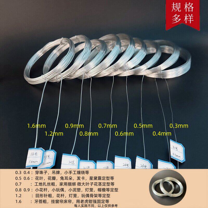 铁丝手工DIY软细线扎丝防锈铁线编织固定型花叶兔耳朵泥塑骨架