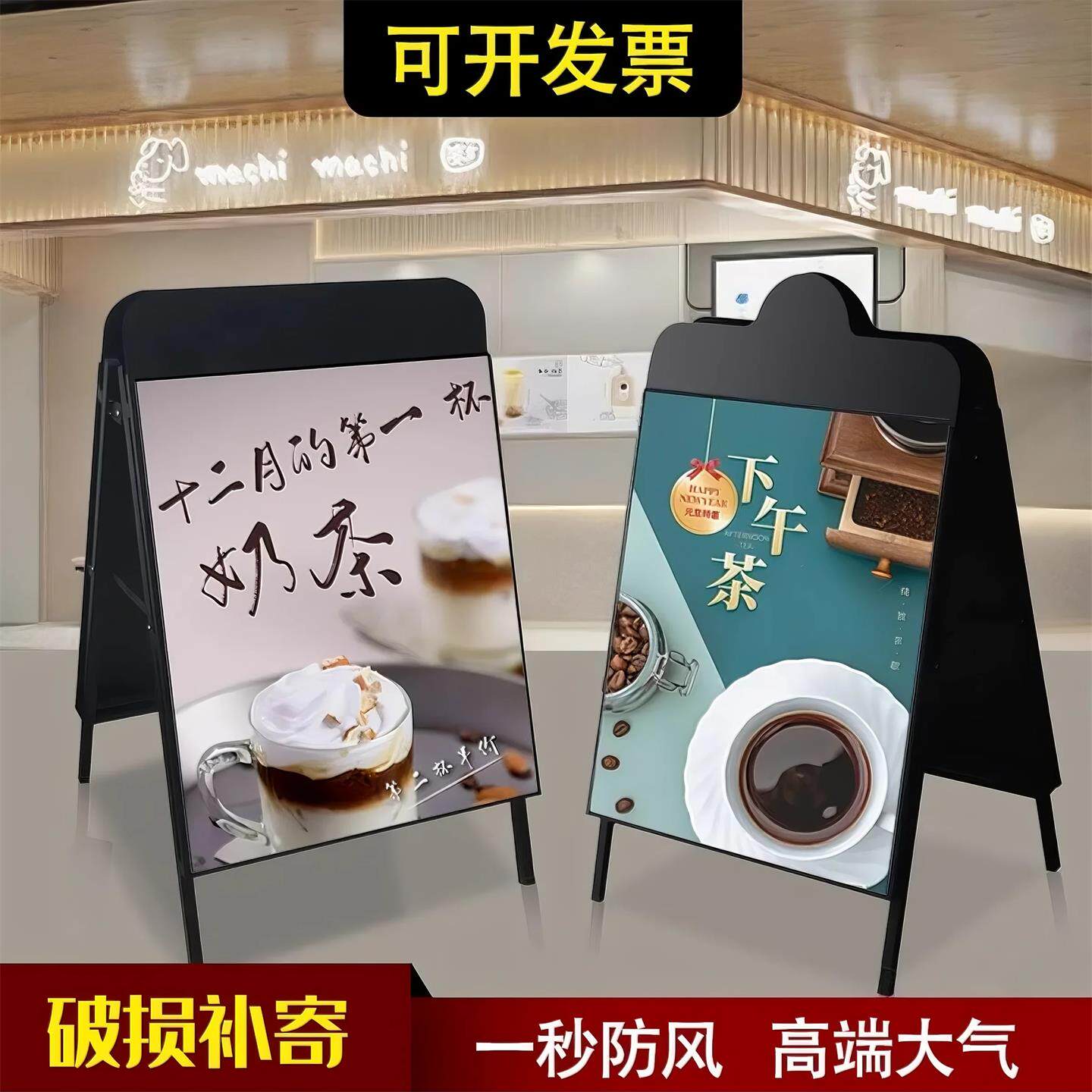 户外海报架广告展示牌双面kt板展架铁质喜茶展示架咖啡广告牌门口