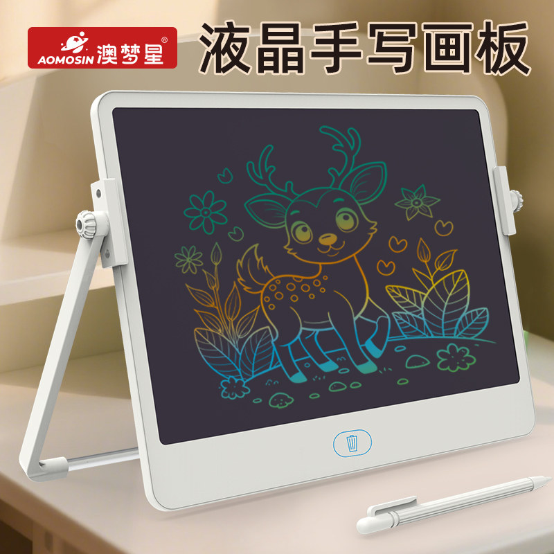 2025新款儿童绘画板手写无蓝光彩色渐层涂鸦液晶小黑板电子写字板
