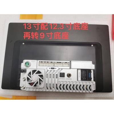 20年老店方易通7870方案安卓智能大屏车机