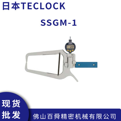 日本得乐TECLOCK带蓝牙外